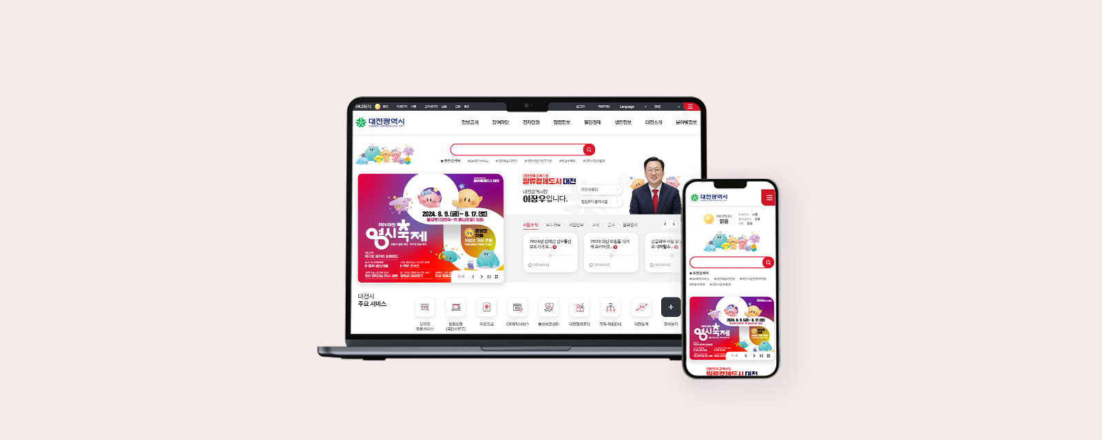 PORTFOLIO : 웹퍼블리셔 김하은